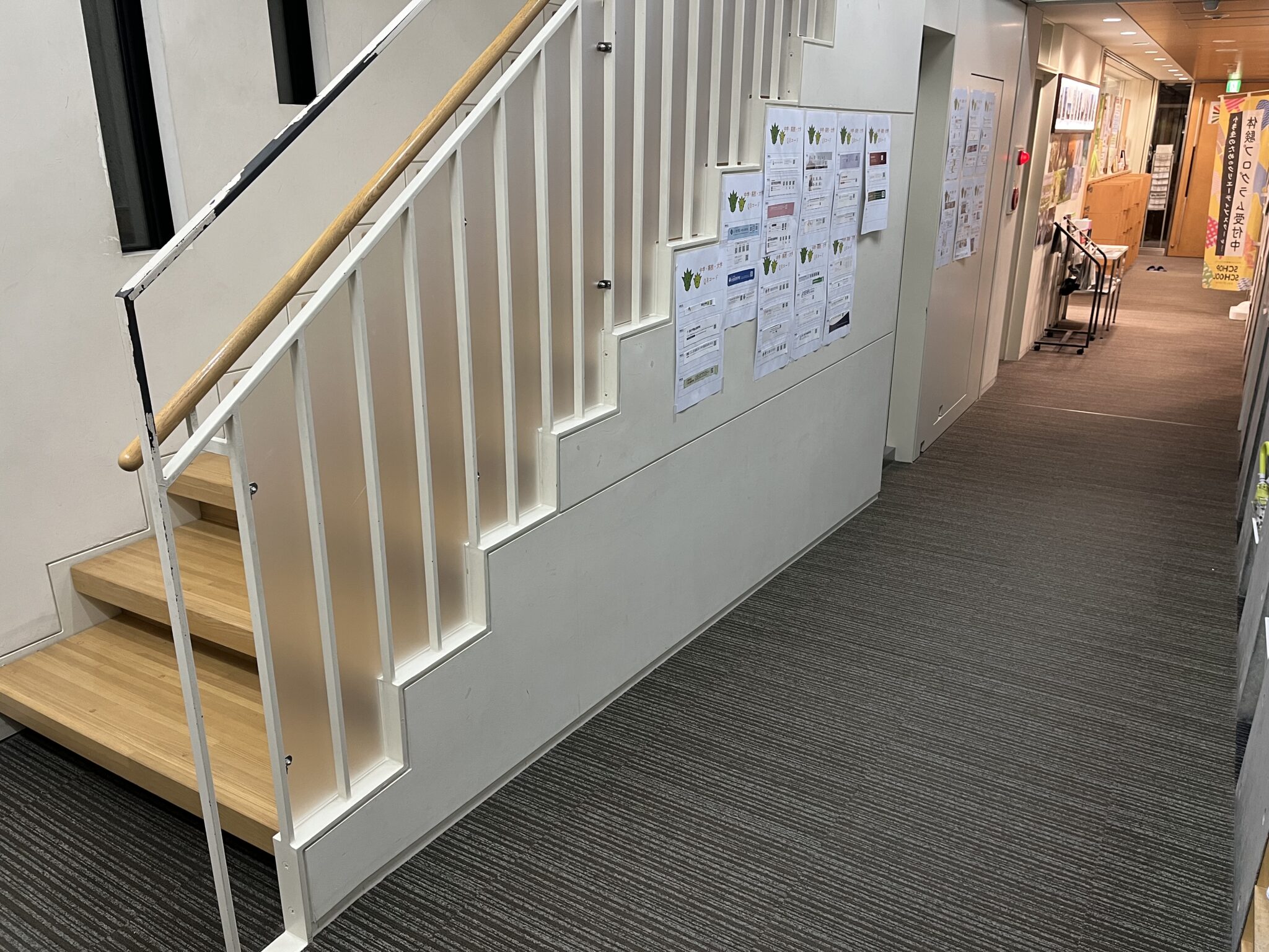 国際交流とは何か | 勁草学舎